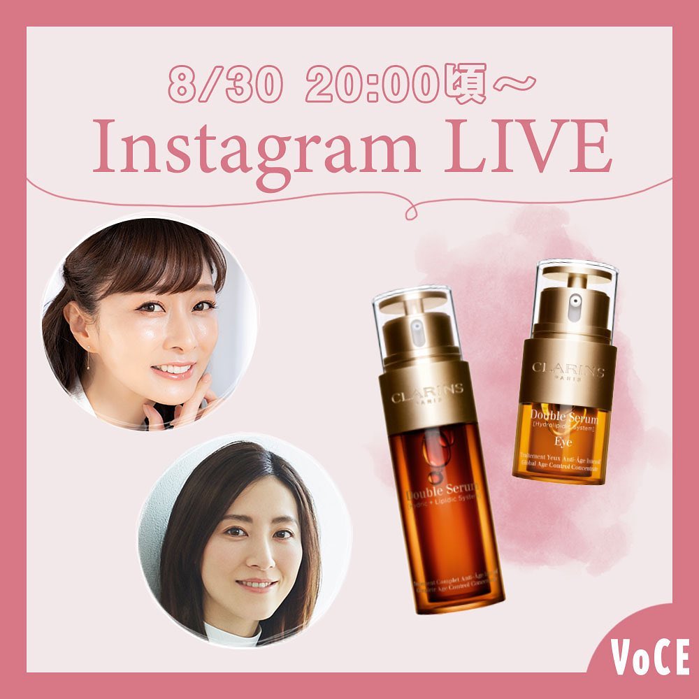 8月30日（月）20:00頃～インスタライブ開催決定！ 石井美保さん @miho_ishii と福田彩乃さん @ayanofukuda_official が登場 - MAGMOE