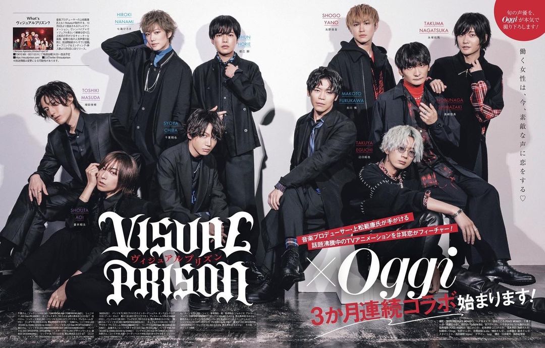 9月28日発売†Oggi11月号†† . #ヴィジュアルプリズン × Oggi 3ヶ月連続コラボ始まります！ . Oggiの人気声優連載 #耳恋 では、 音 - MAGMOE