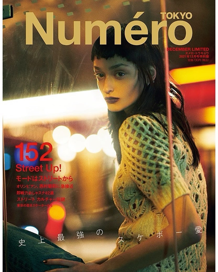 Numéro TOKYO December 2021 No.152 Street Up!「史上最強のスケボー愛」 特別版 10月28日（木）発売！ Cover - MAGMOE