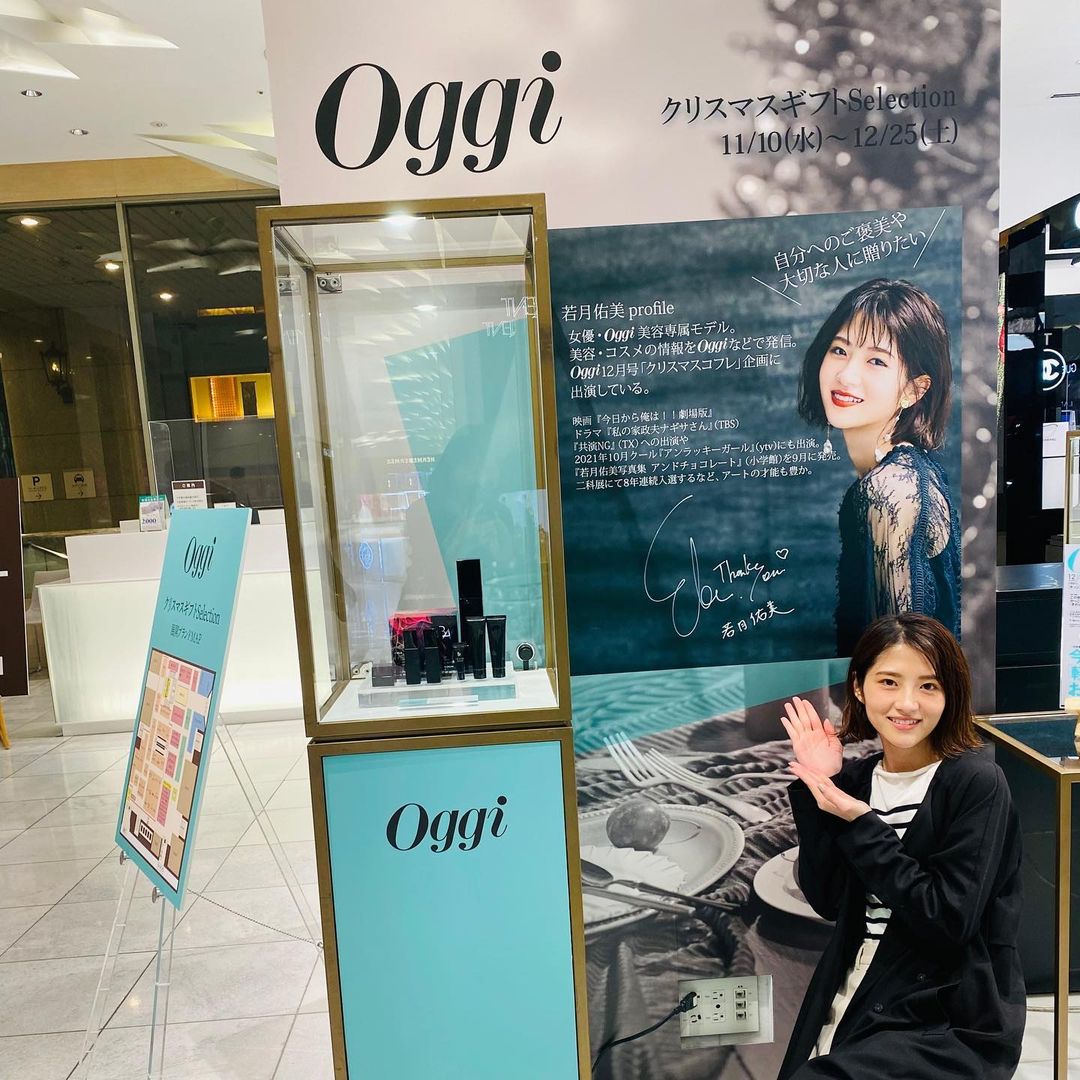Oggi×日本橋三越本店「クリスマスギフトSelection」会場に、若月佑美さんが来訪しました 若様のポスターにサイン入れもしてくれましたよ ～12月25日 - MAGMOE