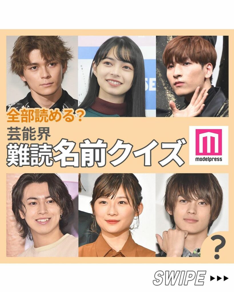 Model Press - Page 2 of 51 - MAGMOE