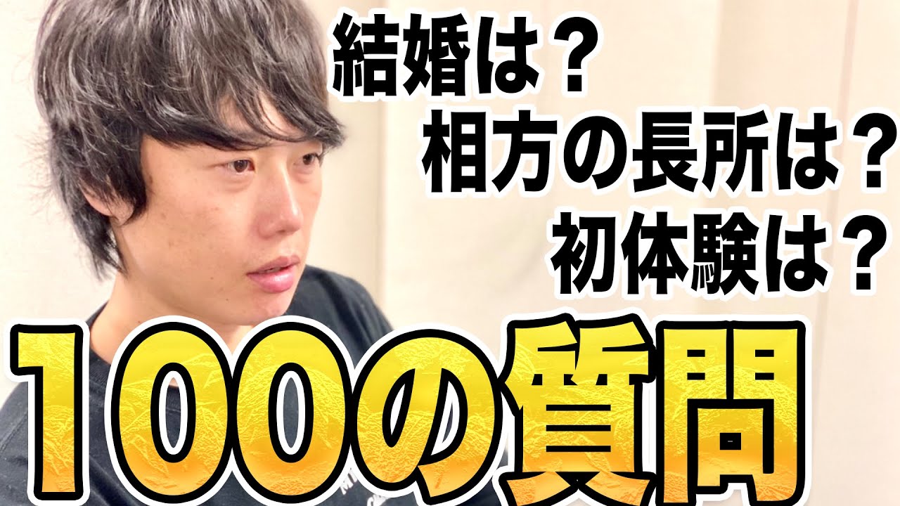 【リリー100の質問】謎多き男リリーを丸裸に！〈84/100〉 - MAGMOE