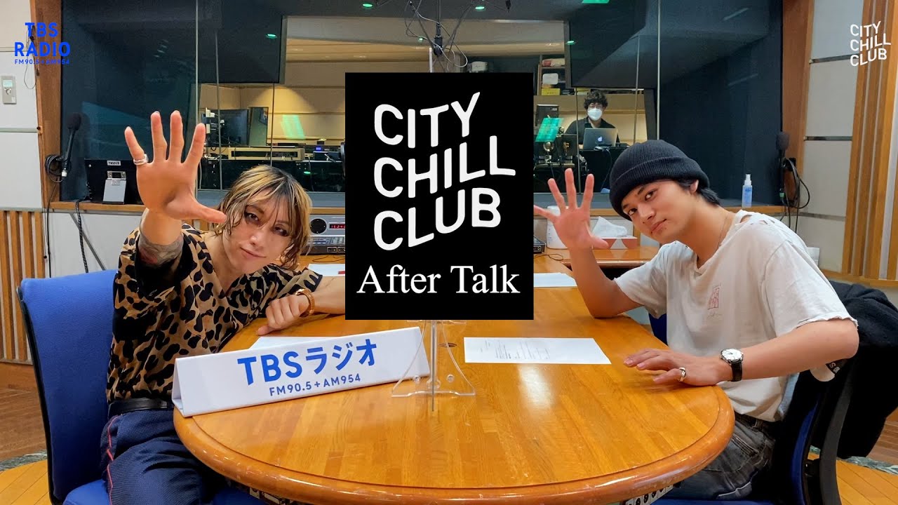 TBSラジオ「CITY CHILL CLUB」渋谷龍太 × 北村匠海 after talk＃71 - MAGMOE