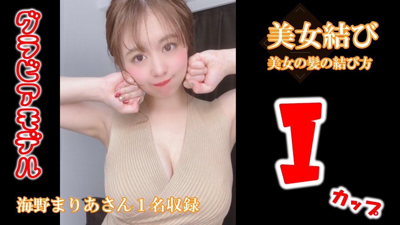 シーズン2 髪結んでもらいました ＃112 - MAGMOE