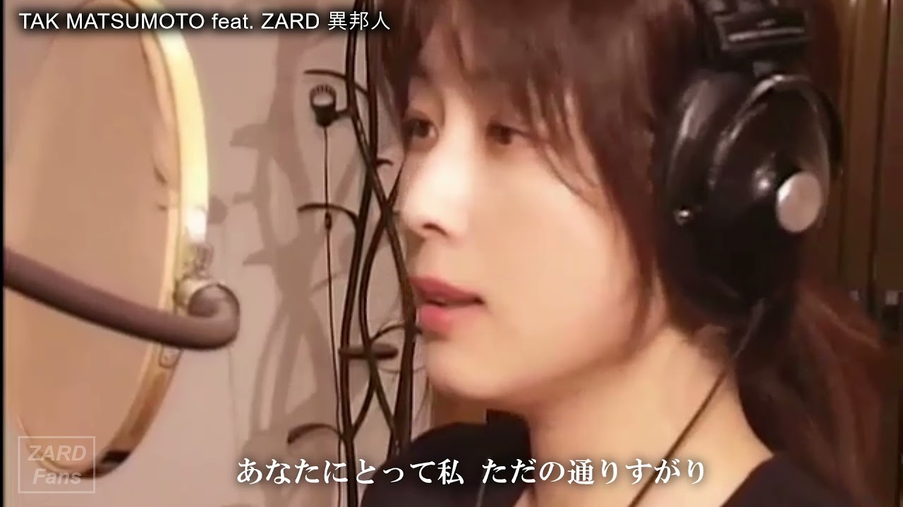 ZARD 異邦人 TAK MATSUMOTO featuring ZARD - MAGMOE
