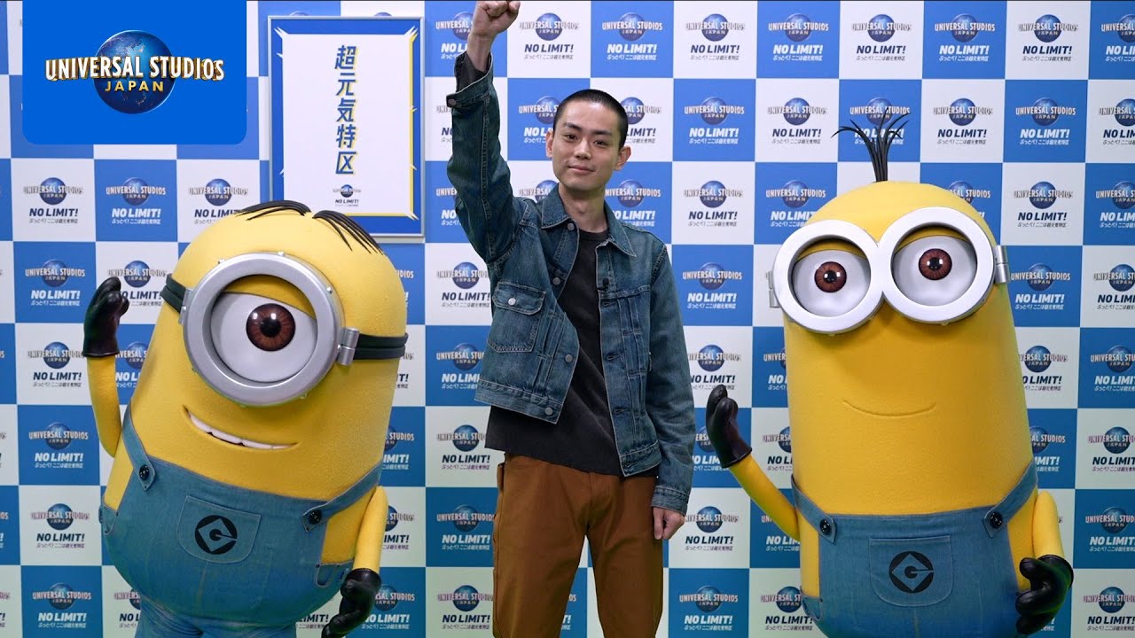 【菅田将暉さん超元気特区長就任スペシャルメッセージ】｜USJ - MAGMOE