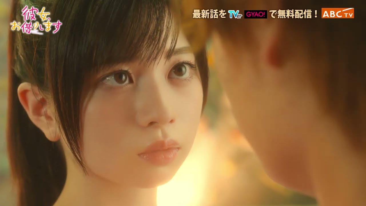 【なにわ男子・大西流星 主演】『彼女、お借りします』第6話PR - MAGMOE