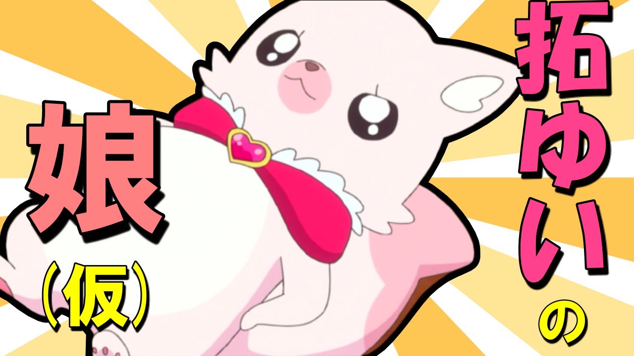 品田拓海×和実ゆいが乗り越えなければならない壁。[デパプリ番外編] - MAGMOE