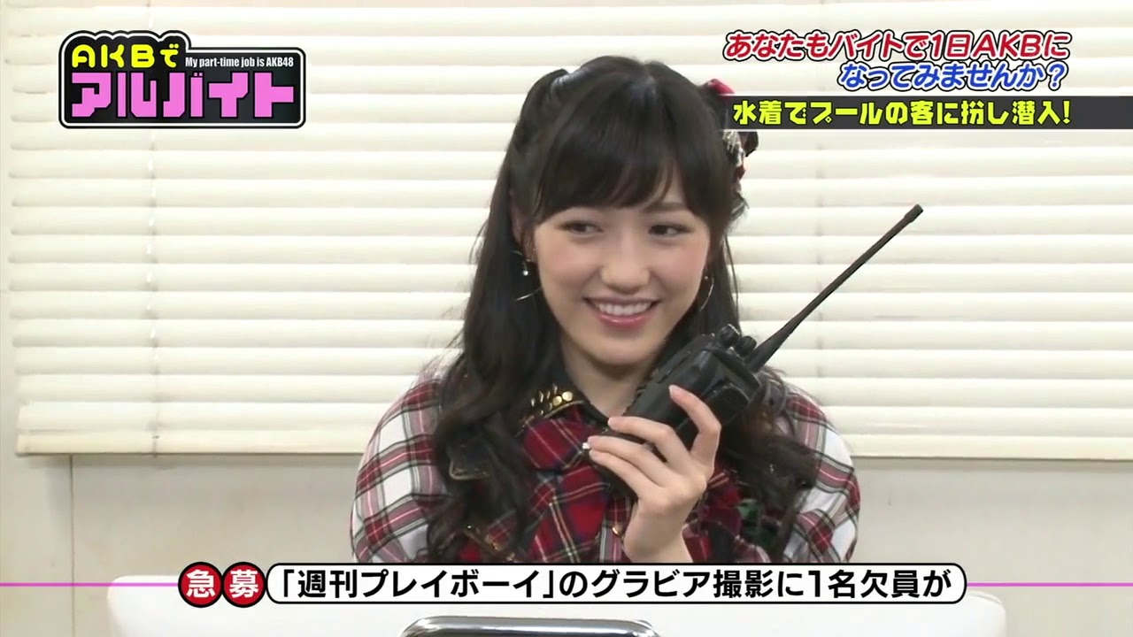 140902 AKB de Arubaito EP10 / AKB で アルバイト #10 小林茉里奈 渡辺麻友 - MAGMOE