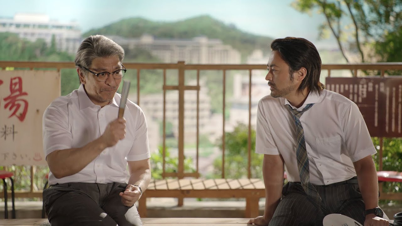 松本人志、山田孝之の返しに一本取られた！？足湯でのんびり Airワーク新CM - MAGMOE