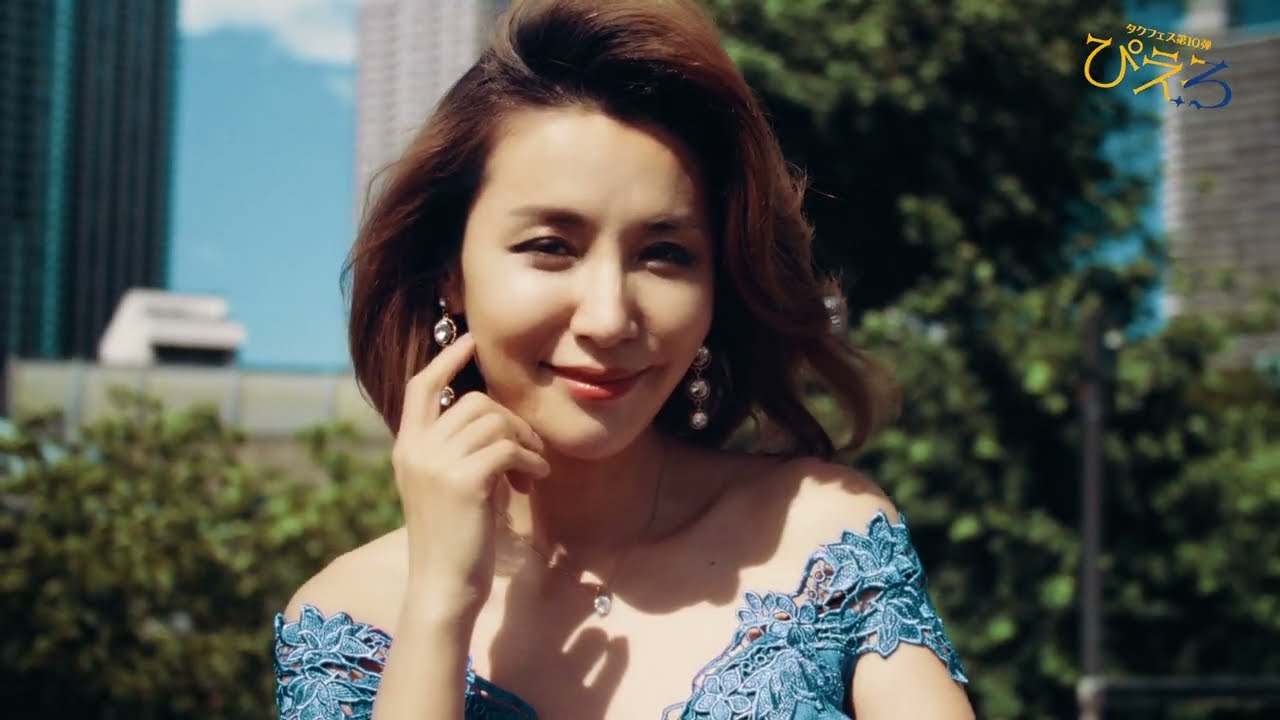 タクフェス第10弾『ぴえろ』SPOT動画が到着！ - MAGMOE