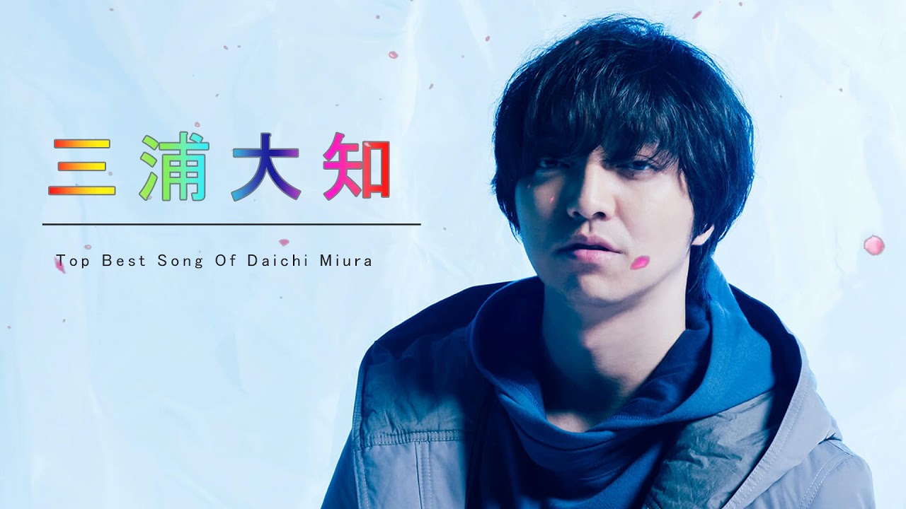 Daichi Miura BGM / 三浦大知メドレー / Sentimental Ver. - MAGMOE