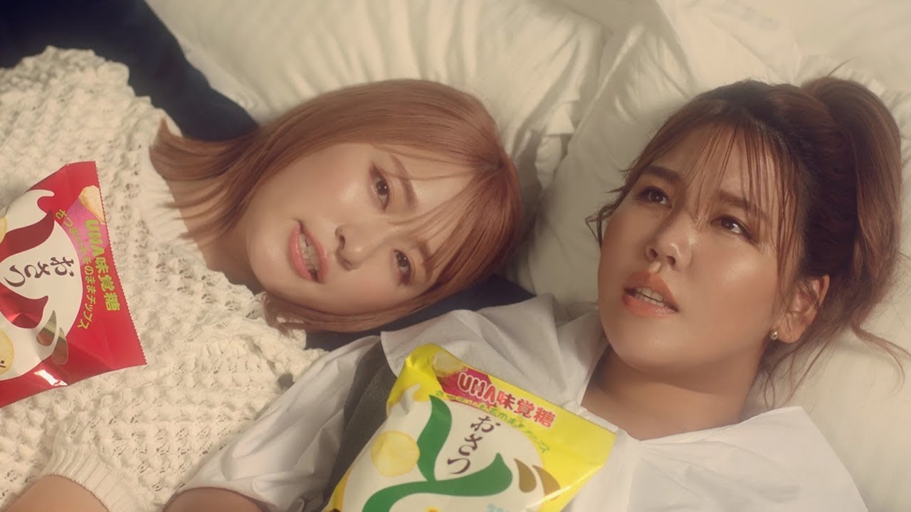 平成フラミンゴ、初テレビCM！ 普段見られない？“恋する表情”に注目 UHA味覚糖「おさつどきっ」新CM「おさつどきっ 恋人編」 - MAGMOE