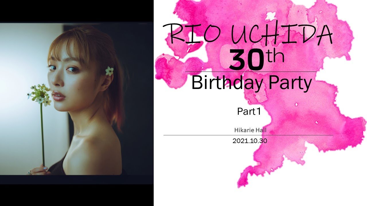 【期間限定公開】内田理央 「RIO UCHIDA 30th Birthday Party」 1部 (2021/10/30) - MAGMOE