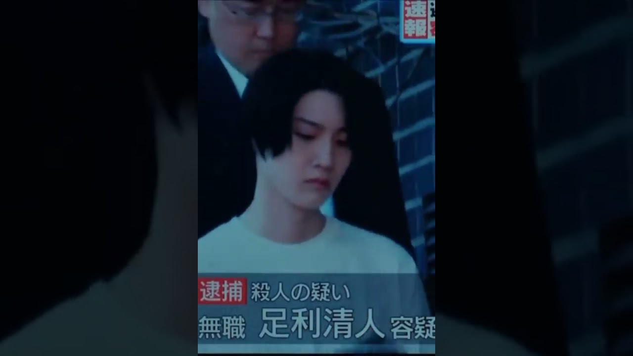 桜田通 | Dori Sakurada - True Identity/Shoutai 2022 🎬 - MAGMOE