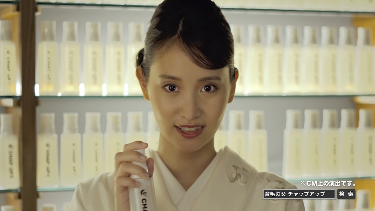 永尾まりやとルー大柴共演！育毛剤「CHAP UP」CM - MAGMOE