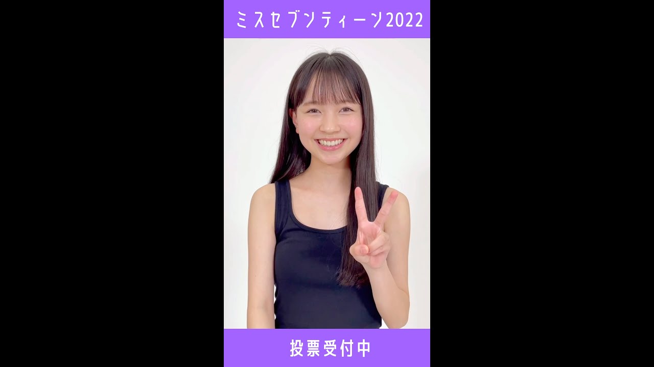 ミスセブンティーン2022最終候補No.2 河村ここあ #Shorts - MAGMOE