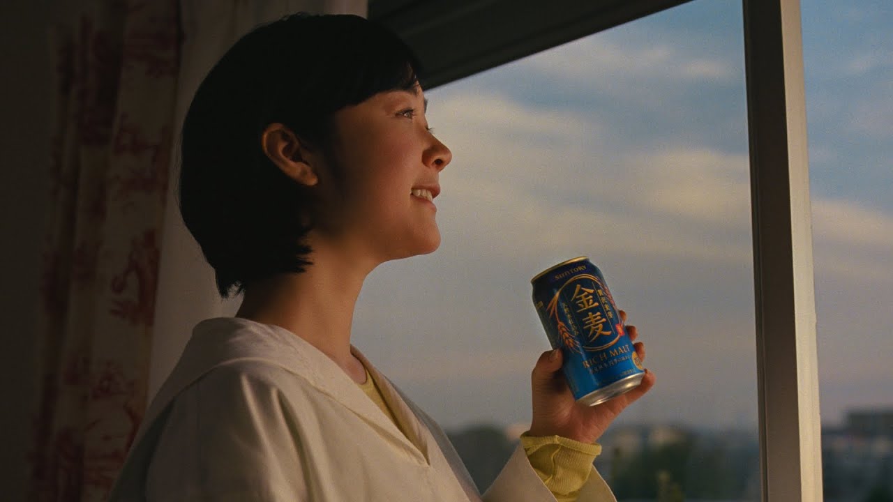 金麦『同じ町』篇 30秒 黒木華 柳楽優弥 サントリー CM - MAGMOE