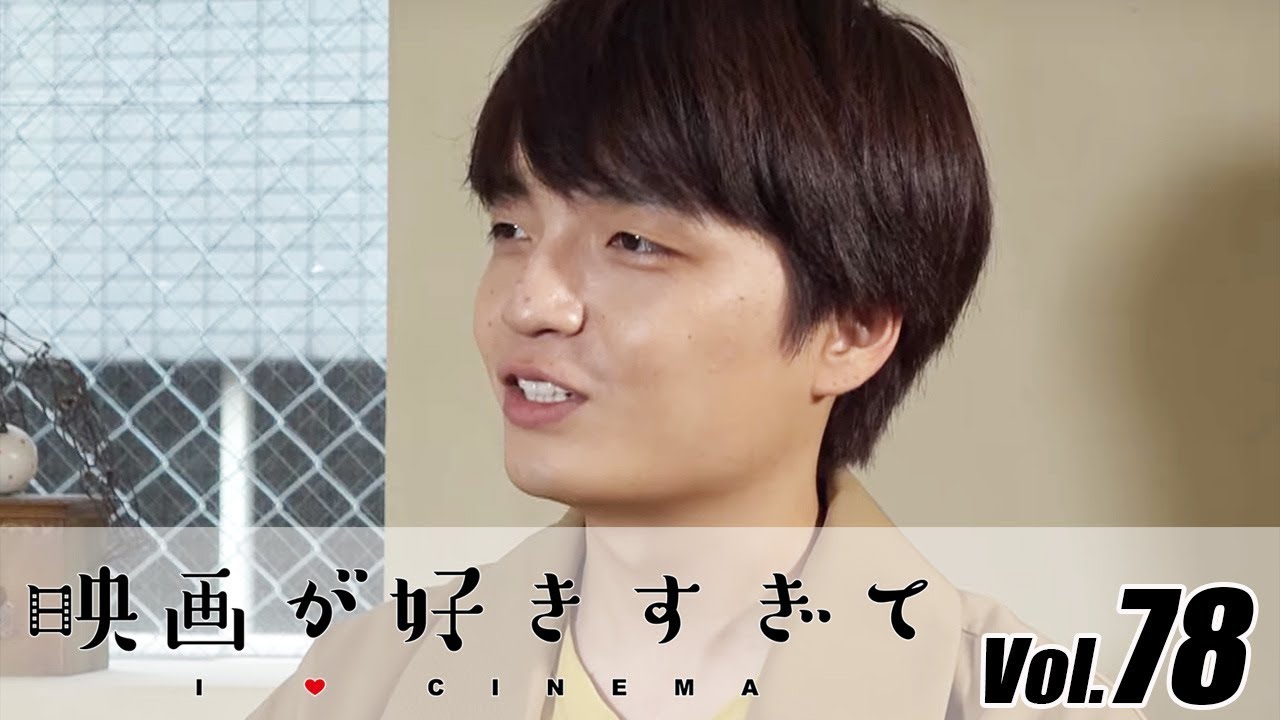 岡山天音「生々しさを損なわずに…」主演映画「王様になれ」見どころ語る 伊藤さとりの【映画が好きすぎて Vol.78】 - MAGMOE