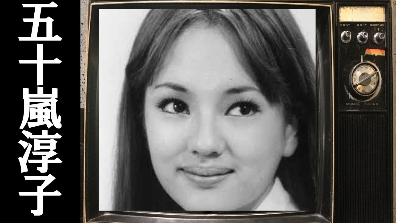 1970年代を代表する清純派女優の五十嵐淳子さんのまとめ。CM・グラビア・初脱ぎ映画・歌手活動のまとめ - MAGMOE