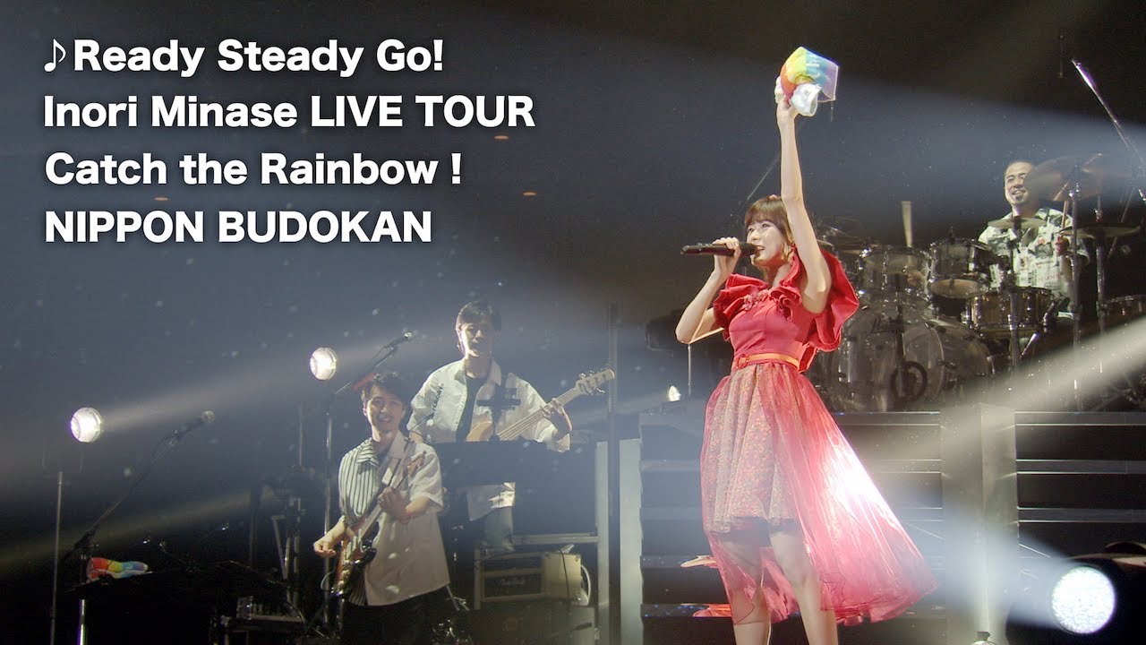 水瀬いのり「Ready Steady Go!」（Inori Minase LIVE TOUR Catch the Rainbow！） - MAGMOE