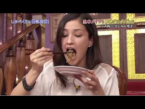 【しゃべくり007】 黒木メイサ、椿鬼奴|緊急!黒木メイサが久々登場 - MAGMOE