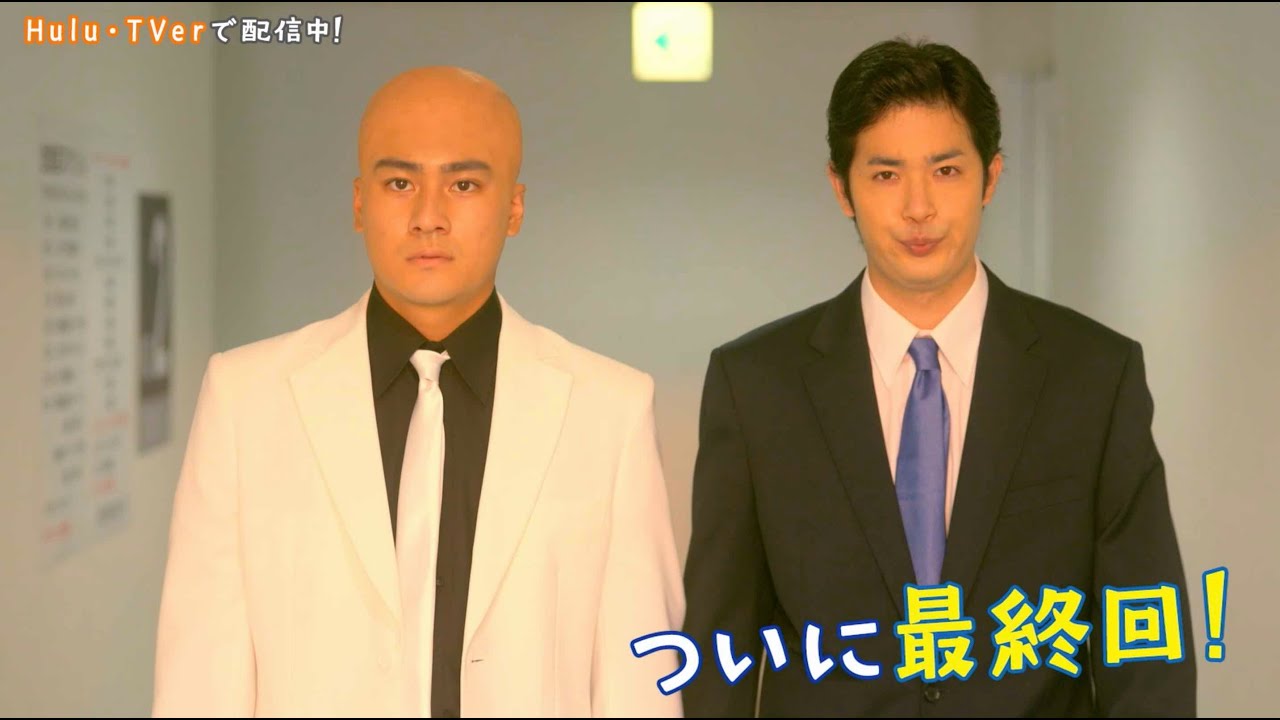 【森本慎太郎・渡辺大知主演】zip 朝ドラマ「泳げ!ニシキゴイ」いよいよ最終週!ドン底からm 1優勝へっ!! Magmoe