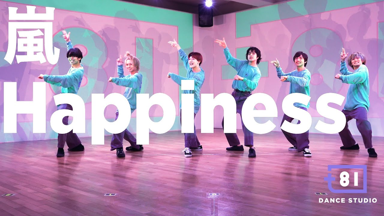 [+81 DANCE STUDIO] 嵐 - Happiness / Performed by Johnnys' Jr. - MAGMOE