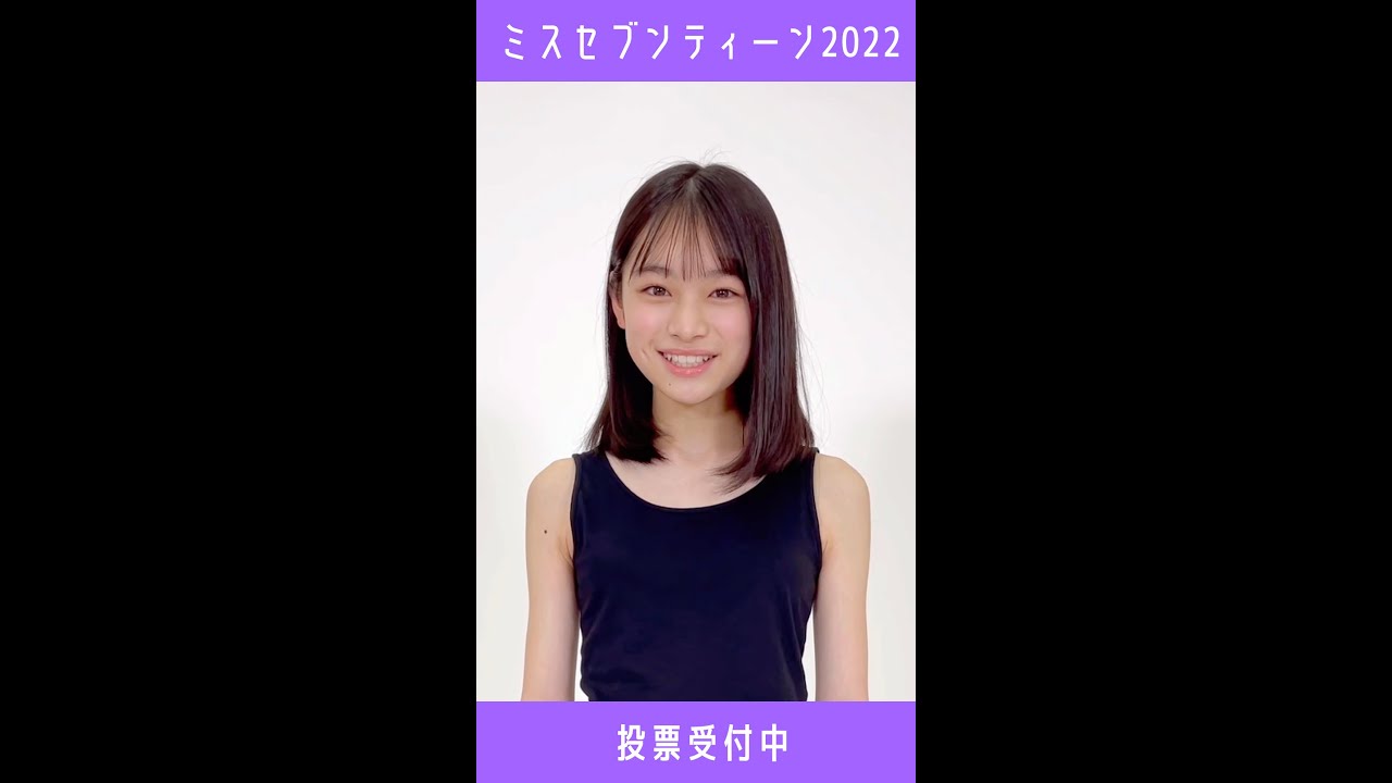 ミスセブンティーン2022最終候補No.6 月島琉衣 #Shorts - MAGMOE