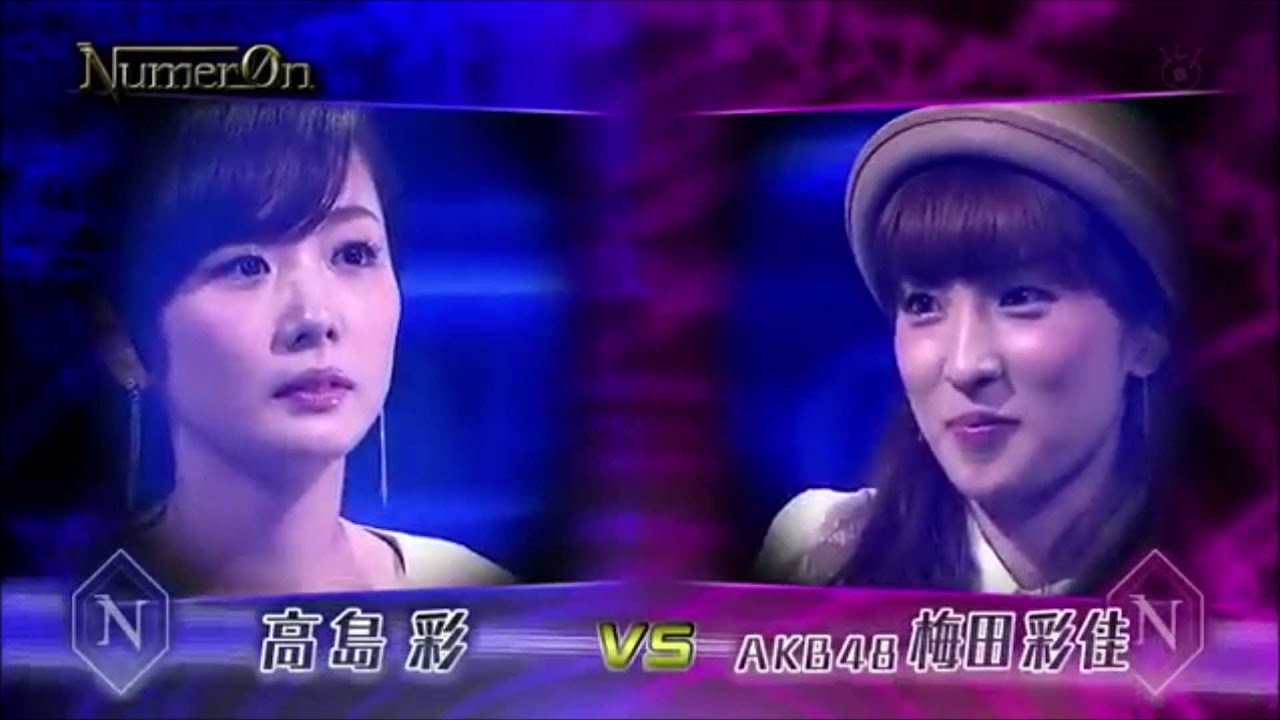 ヌメロン第8回大会 Aブロック 第3試合 高島彩 VS 梅田彩佳 - MAGMOE
