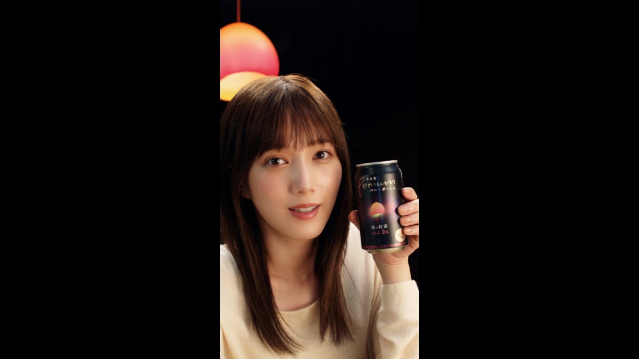BAR Pomum（バー・ポームム）『ぽーっと飲み、しませんか？』篇 15秒 サントリー - MAGMOE