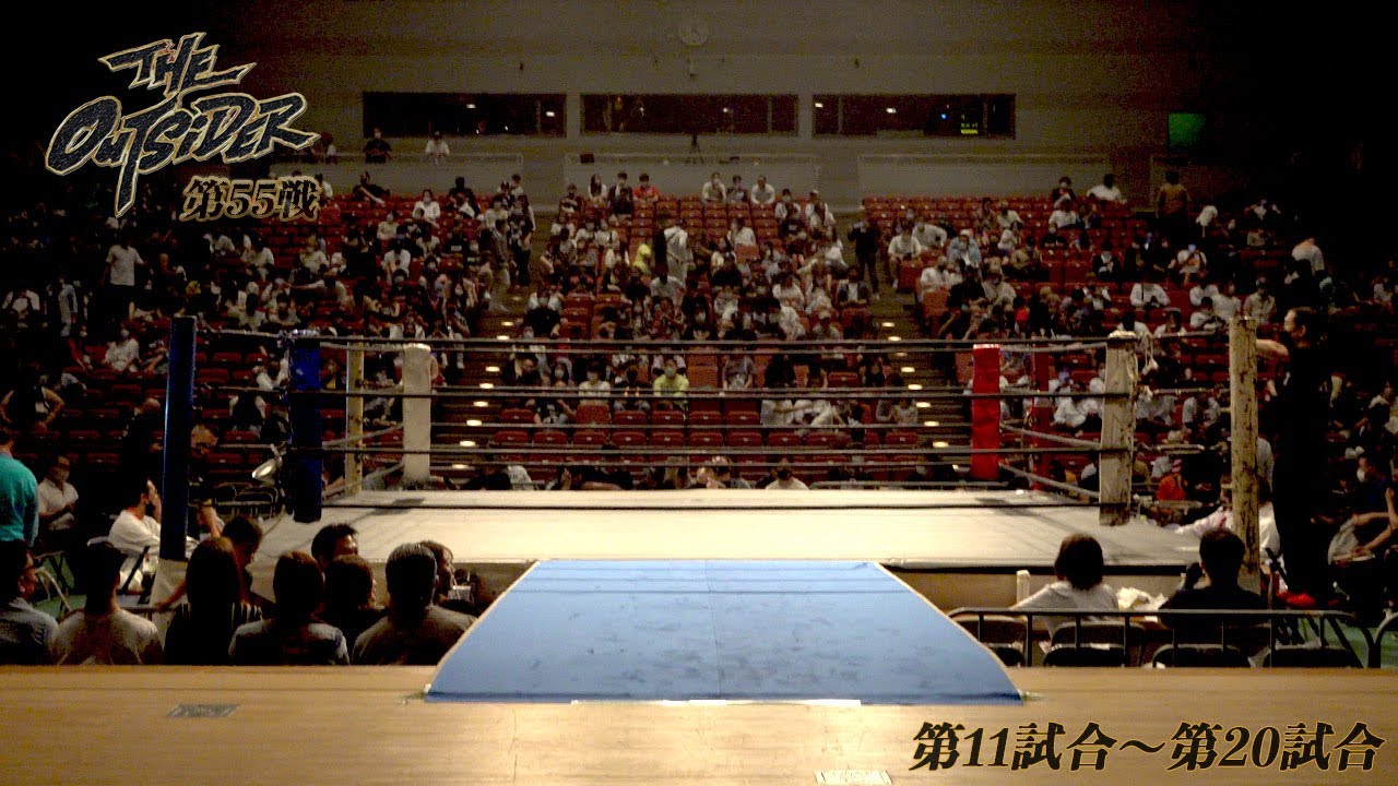【11~20試合】THE OUTSIDER第55戦2022.5.22 九州支部大会 - MAGMOE