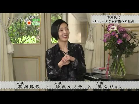 【ボクらの時代】草刈民代36年間のバレエ人生への幕引き Vol.2 - MAGMOE