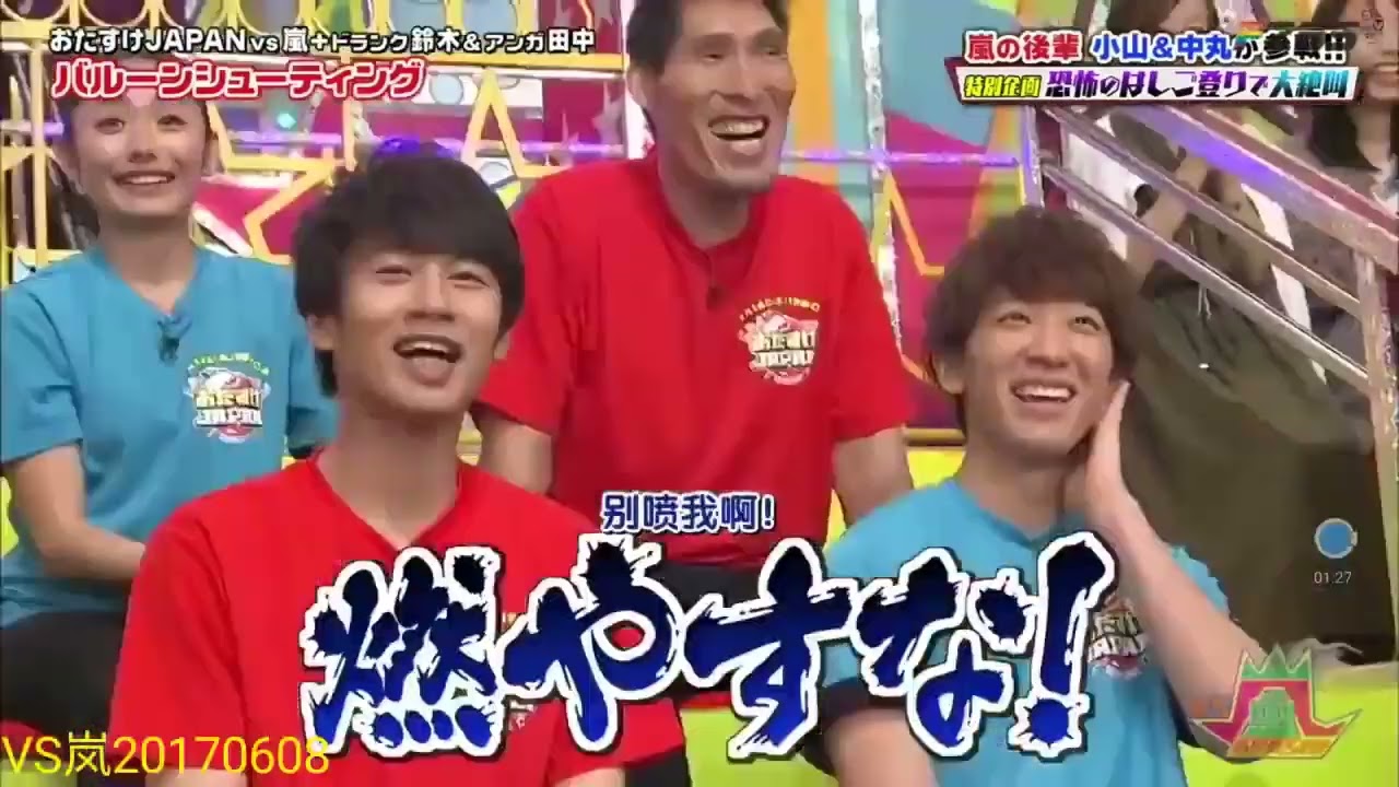 嵐 二宮和也 大野智 相葉雅紀 松本潤 #192 - MAGMOE