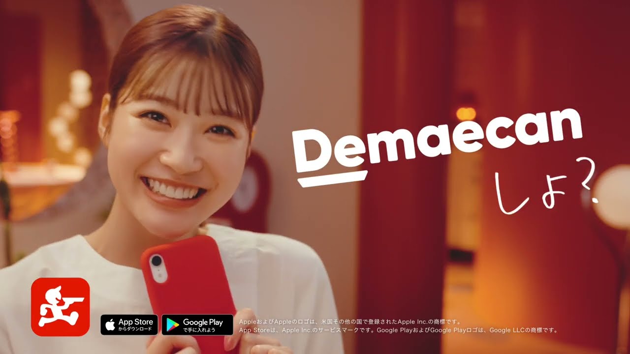 【出前館公式TVCM】生見愛瑠さん（めるる）－「Demaecanしよ？Deトク」篇 - MAGMOE