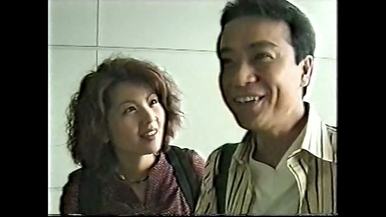 DAISUKI!「伊豆大島」1997年8 中山秀征・松本明子・飯島直子 伝説のバラエティ番組／元祖まちぶら／ダイスキ - MAGMOE