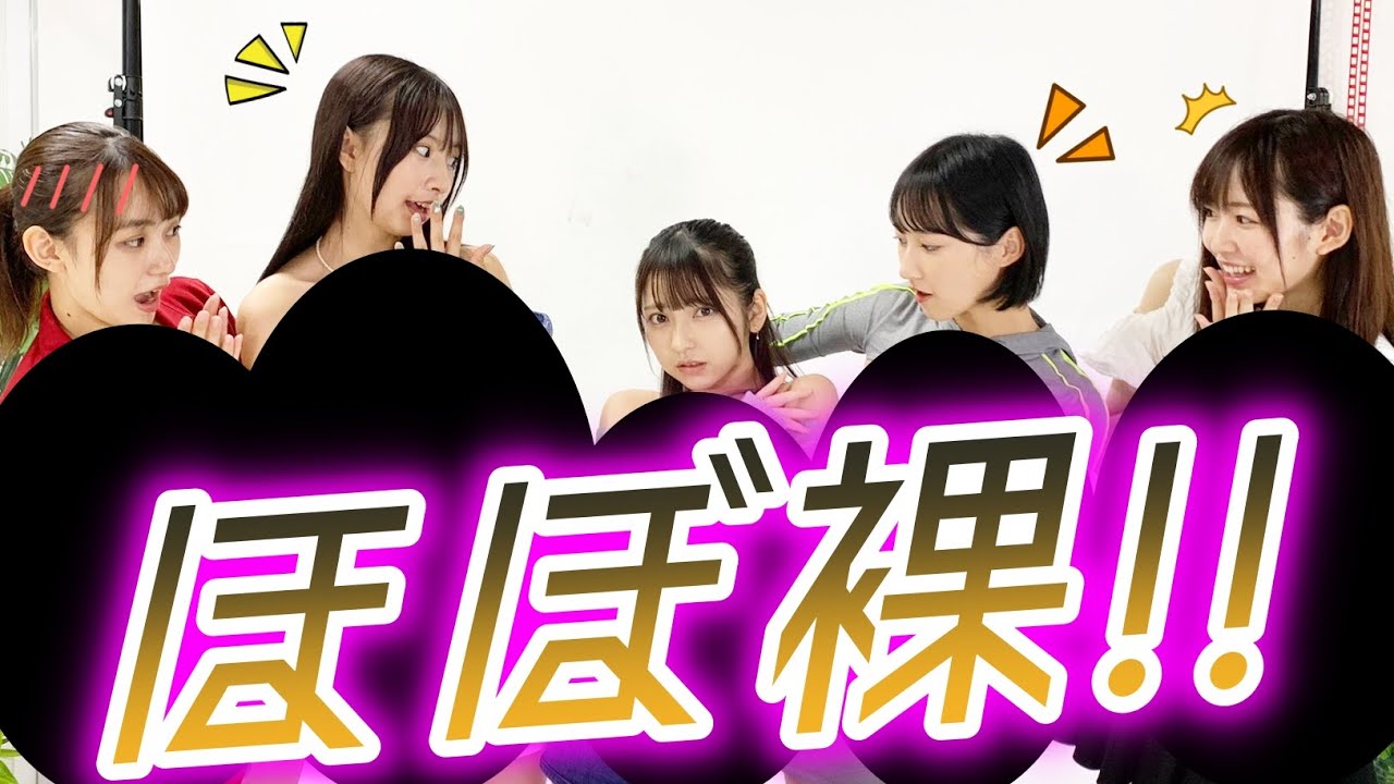 【検証】 「露出高めの私服で集合!」と言われたらどんな服装で現れるのか!? Magmoe