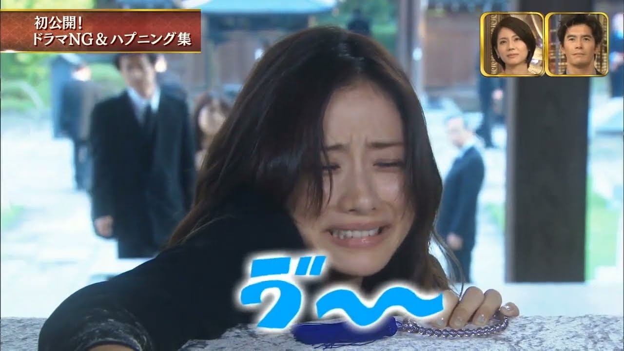 山下智久x石原さとみ 爆笑NG「5時から9時まで」 - MAGMOE