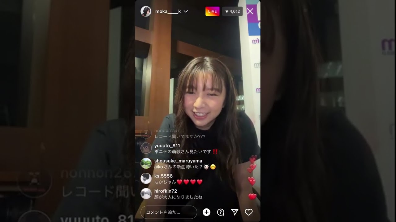 上白石萌歌インスタライブ スクールオブロック収録前2022年9月14日 - MAGMOE