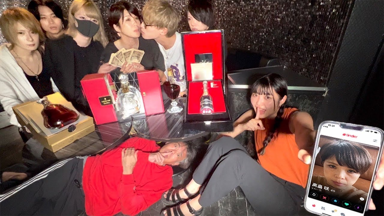 行方不明の母親が1000万円を一晩でホストに貢いでた。出会い系アプリで24時間追跡 Magmoe