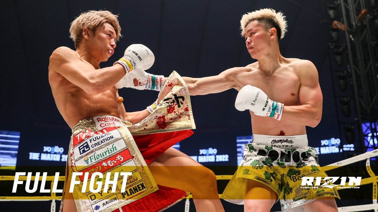 Full Fight | 那須川天心 vs. 武尊 / Tenshin Nasukawa vs. Takeru - THE MATCH 2022 - MAGMOE