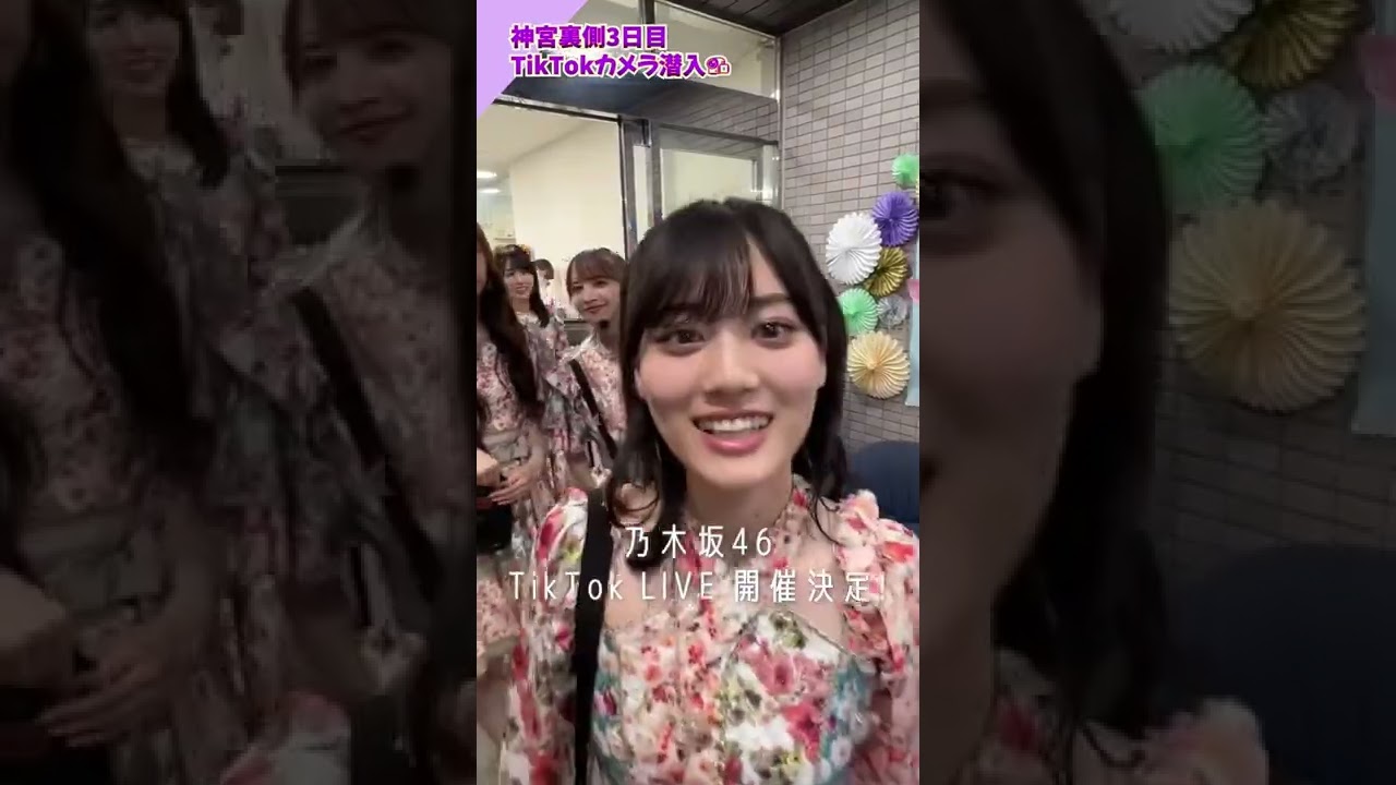 鬼リピ確定 #乃木坂46 #shorts #山下美月 - MAGMOE