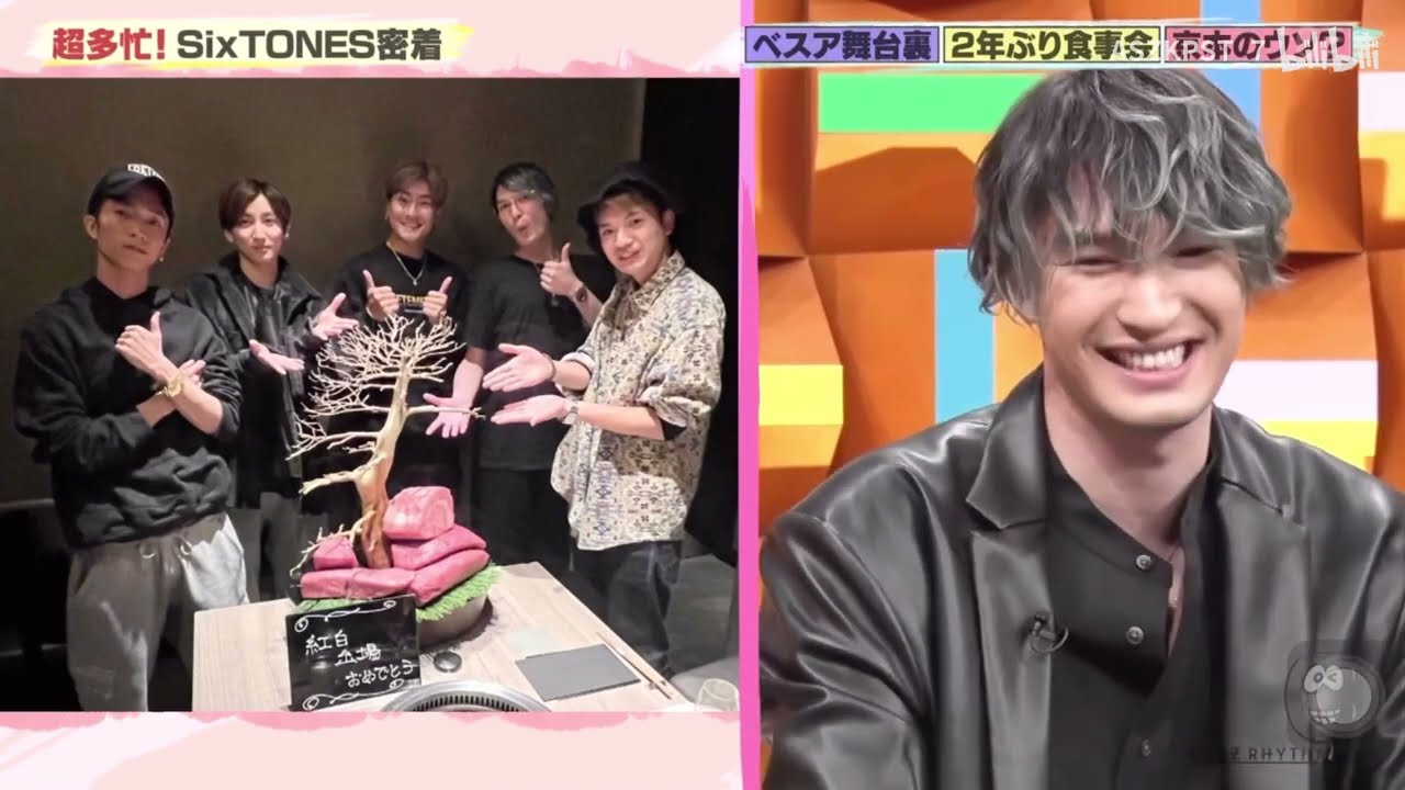 SixTONES・約2年ぶりのメンバー食事会 - MAGMOE