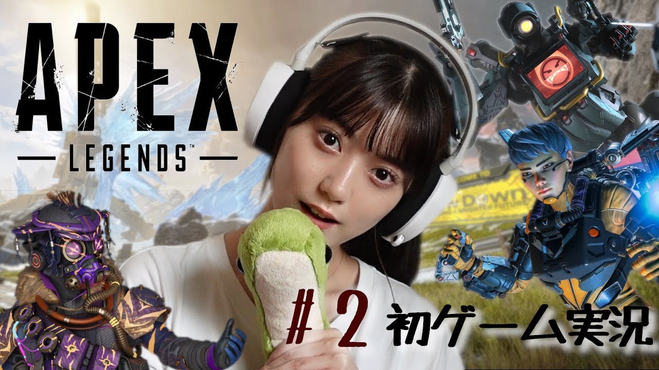 【APEX】中野恵那 初ゲーム実況/ランク行きます【#2】 - MAGMOE
