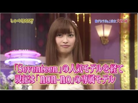 《しゃべくり007》 「大政絢」眠ヂカラNo.01美少女 - MAGMOE