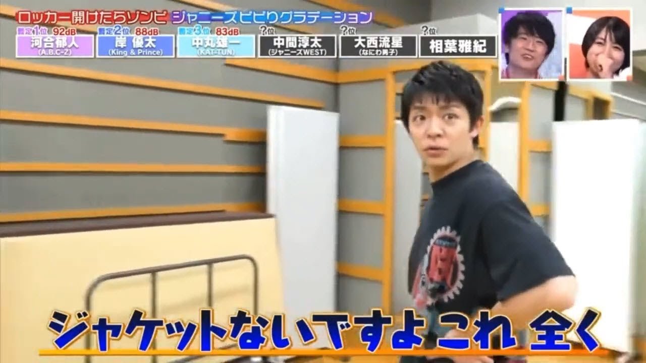 キンプリ 岸優太 ジャニーズNo.1ビビりは？ VS魂 220929 - MAGMOE