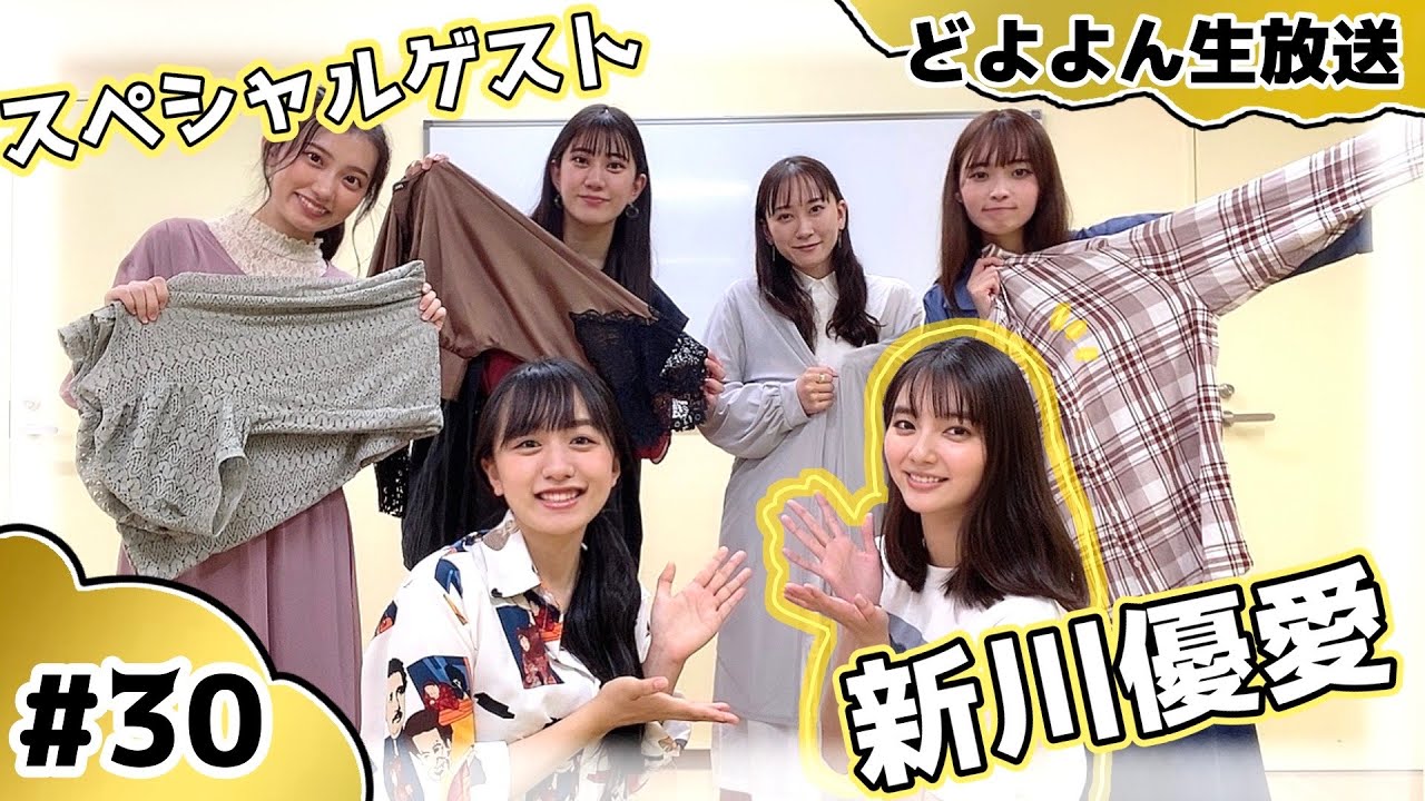 【どよよん生放送#30】2022年6月7日放送分 - MAGMOE