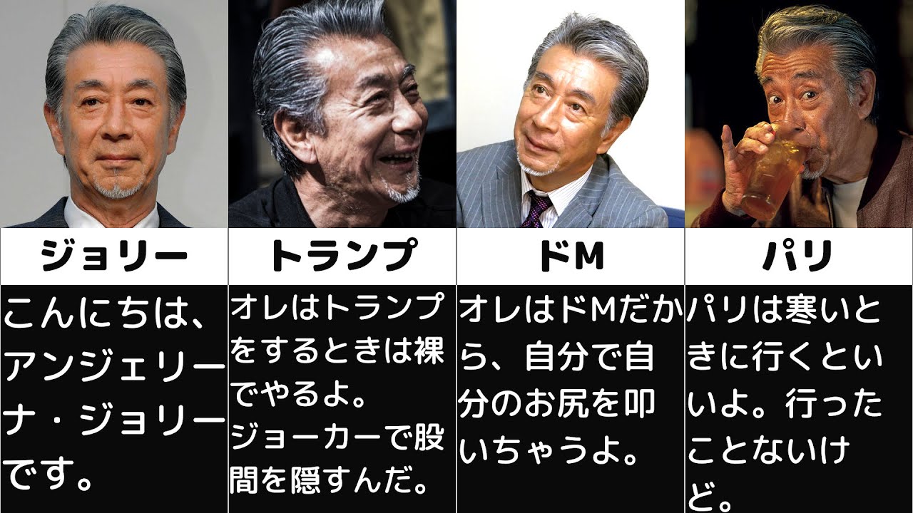 高田純次の名言集 パート1 - MAGMOE 高田純次の名言集 パート1 - MAGMOE
