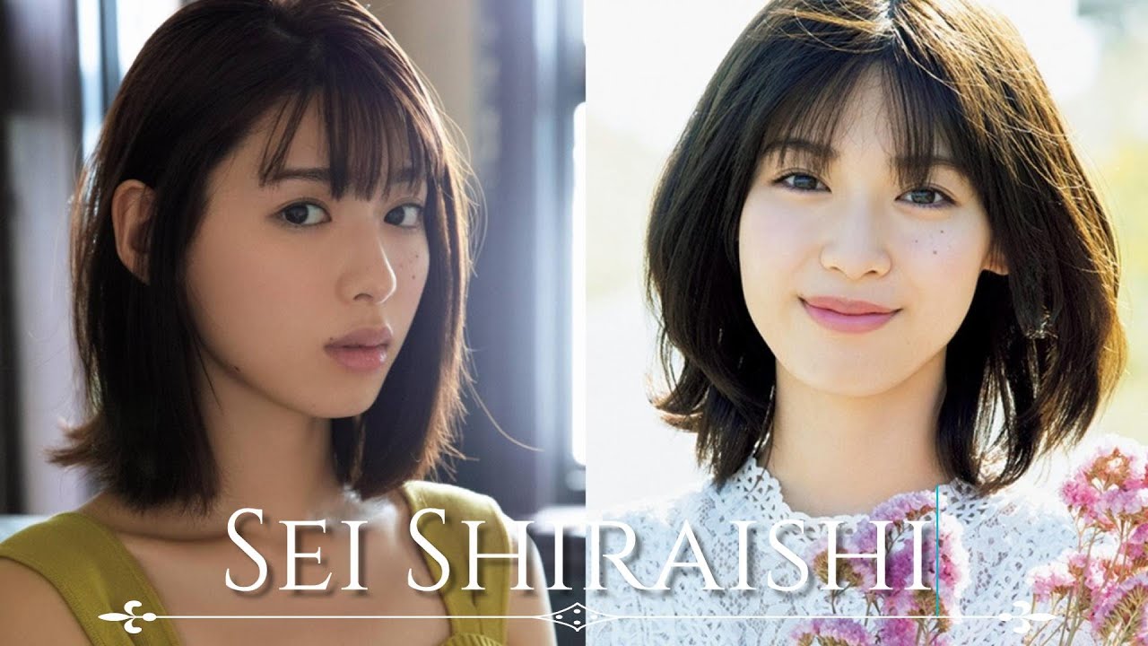 【人物が分かるプロフ付】白石聖 グラビア写真集 Sei Shiraishi Photo album - MAGMOE