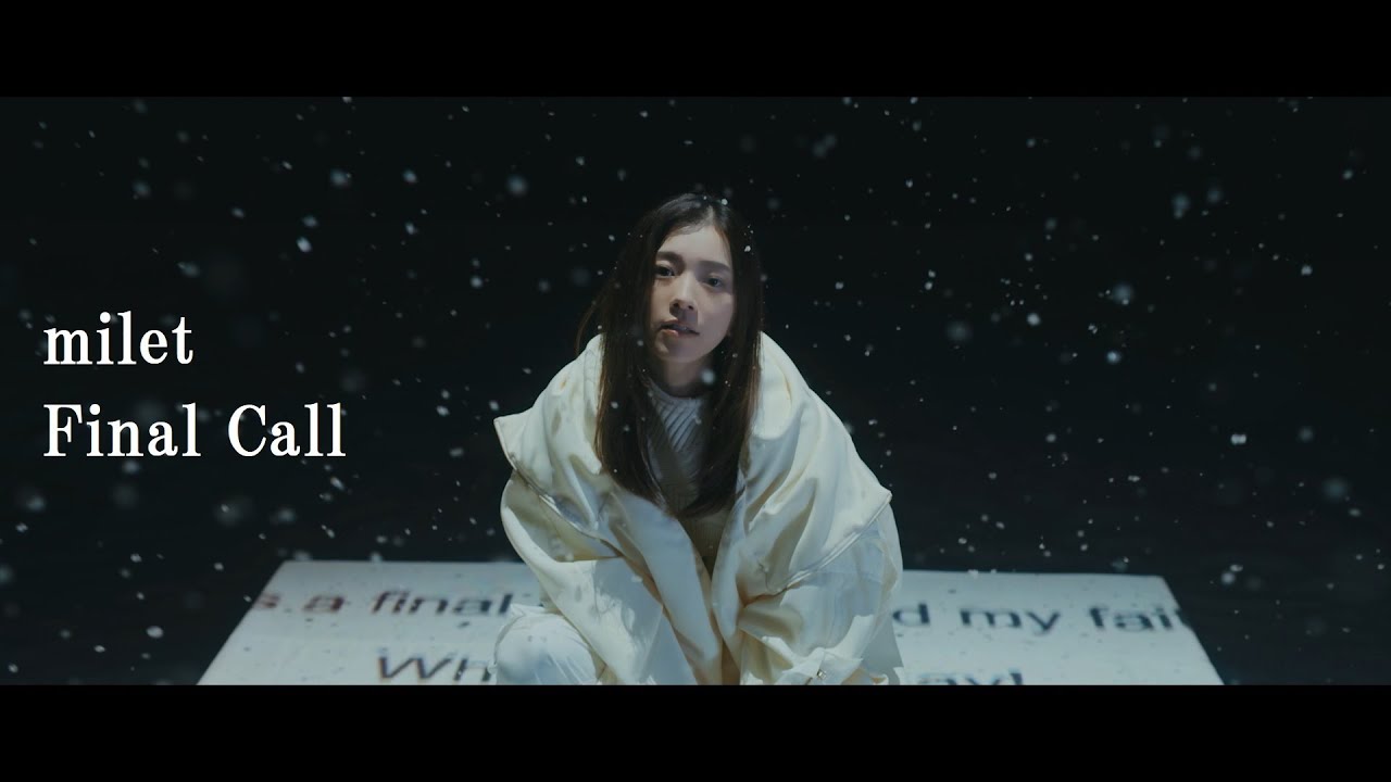 milet「Final Call」MUSIC VIDEO(「七人の秘書 THE MOVIE」主題歌 ） - MAGMOE